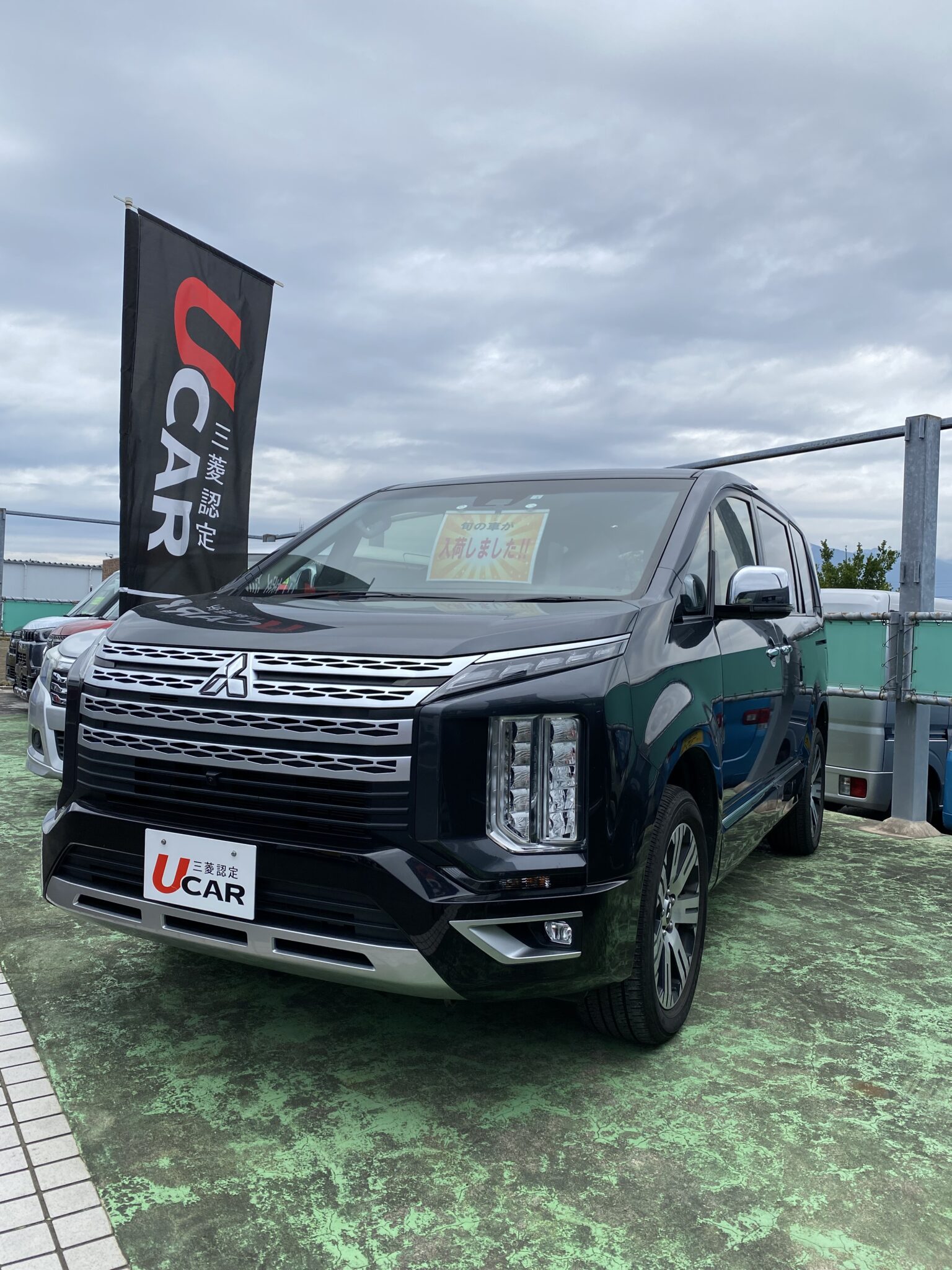 IMG – 鹿児島三菱自動車販売株式会社